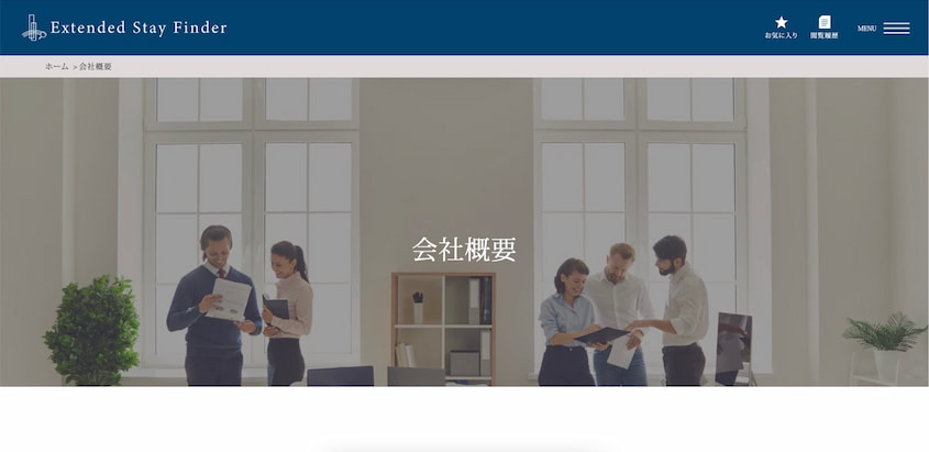 Company overview【会社概要】/ Extended Stay Finder