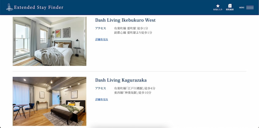 ブランドから探す【インザフッド（in the Hood）】/ Extended Stay Finder