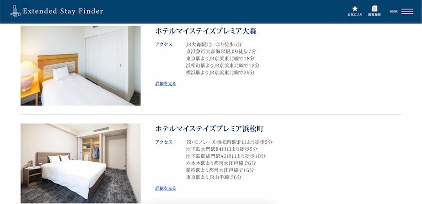 ブランドから探す【マイステイズ（MYSTAYS）】/ Extended Stay Finder